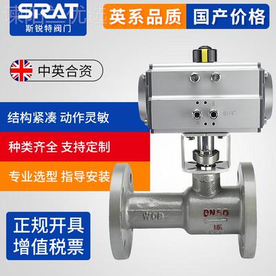 Q641M-16C锅炉蒸排污阀耐高温一阀体53571式法兰气动球D25 32汽 4