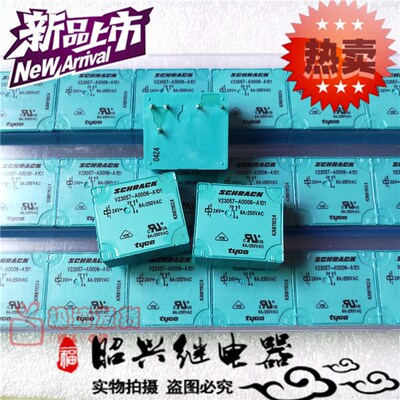 全新原装 V23057-A0006-A101 6A 24VDC KR611024 进口 泰科继电器