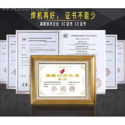 深科凌315电携焊机220v家用小便式全型HKT自动两用380V全铜瑞双电