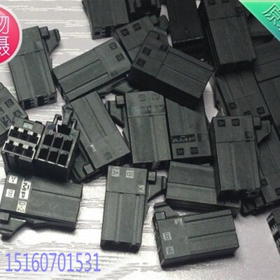 原装正品 安普 电梯配件 D-2 X 6孔 1-1318119-3 电梯用连接器