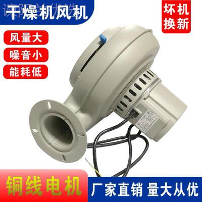 l永强25KG注塑干燥7桶鼓风PF-50B机T烤料斗风机5lKG塑料烘料XXJ桶