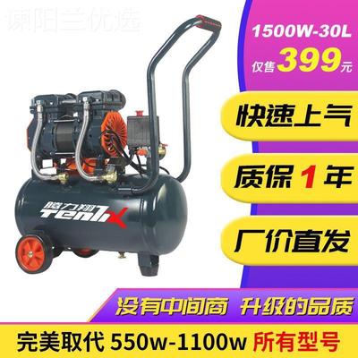 无空压机 22油JZY无0V油静音空气压缩机吹尘维修打木工钉枪小型气