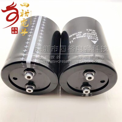 全新进口德国EPCOS B41580 A8689 M 63V68000UF 底部带螺丝电容器