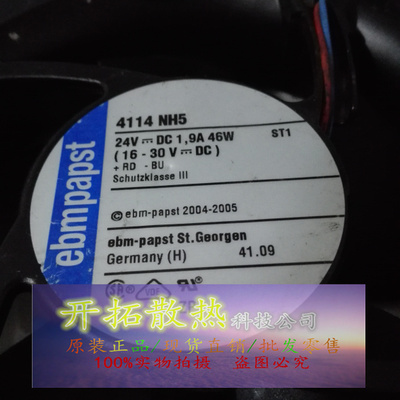 全新原装德国ebmpapst 12cm12038 4114 NH5 24V46W 大风量风扇