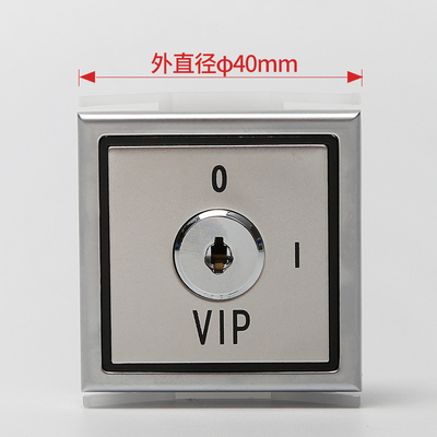 蒂森电梯基站锁电梯锁蒂森轿厢锁/AN213/VIP/ATT/FAN/LGT/OSS配件