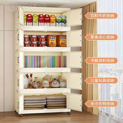 折收纳轻奢家用杂柜物多层简约柜风格衣柜储物收叠纳防WTU尘置物