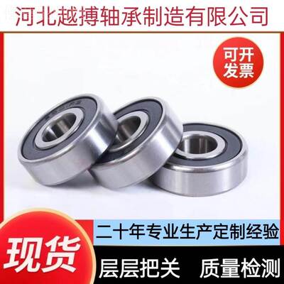 深沟球轴FNL承，转速ZV23级别 6222 62240 6226 6228 63 623高2 6