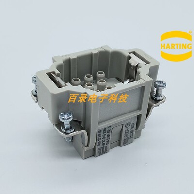 HARTING浩亭 哈丁 09320103001 10针公芯 重载连接器 航空插头