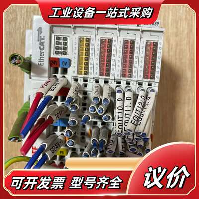 倍福EK1100、EL1889、EL2899  成色漂亮议价
