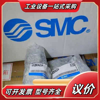 原装全新水阀VX2B0AZ2A/ VX210HA现货议价