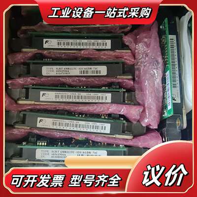 ACS800系列大功率，6mbi225/300/45议价