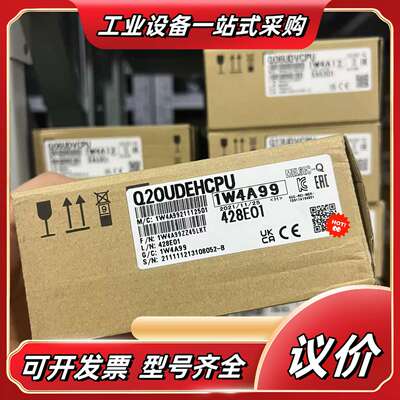 Q系列CPU模块Q20UDEHCPU议价