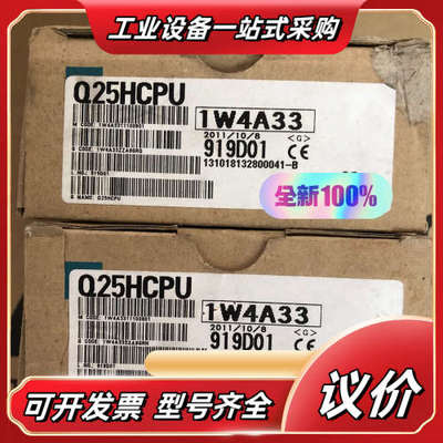 Q25HCPU 全新原装议价