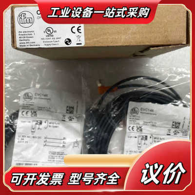 易福门槽型光电传感器，型号OPU702，配套电缆EVC146议价