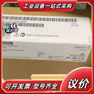 6ES7153-4AA01-0XB0  6ES7 153-4议价