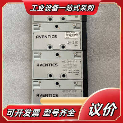 AVENTICS安沃驰电磁阀0820061011 08200议价