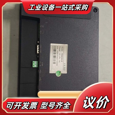 繁易触摸屏FE6070H-B，7寸工业屏，原装件，功能完议价