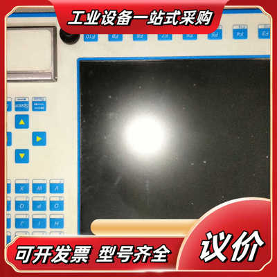 Leukhardt DIALOG 4-F系统主机议价