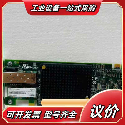 Emulex Lenovo LPE31000-M6 01CV议价