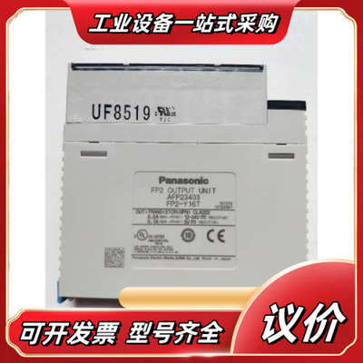 正品  AFP23403 FP2-Y16T  现货议价