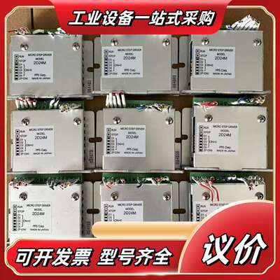 原装驱动器：2D24M，现货10个，360/个，功能议价