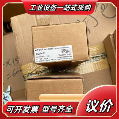IFM易福门传感器TM4411、全新未使用、现货2个、里面无议价