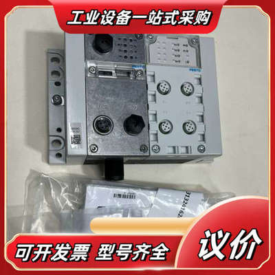 阀岛197330，，全新未使用，无盒，不是实议价