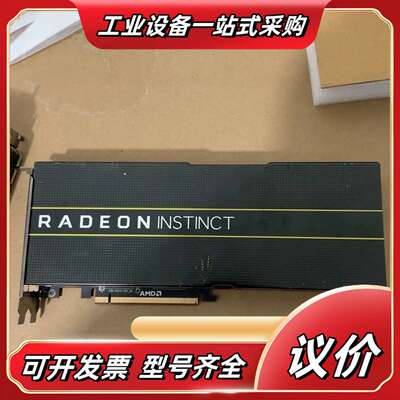 AMD  Radeon instinct MI25  16G议价
