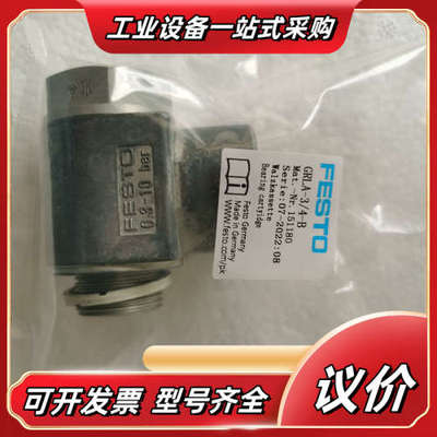GRLA-3/4-B 151180 节流阀FESTO片议价