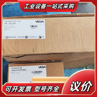 全新VEGAPULS C 21  VEGADIS 82，雷达议价