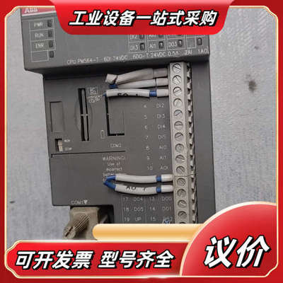 PLC PM564-T A0，现货，功能正常使用议价