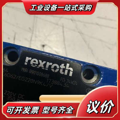 R901008688 4WE6D6X/EG220N9K4/V议价