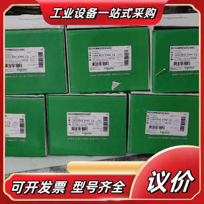 BCH2MM2023CA6C议价