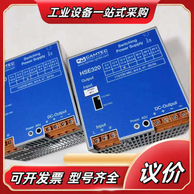 CAMTEC 导轨式开关电源议价