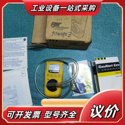 BW气体泄漏检测仪GASALERT  O2议价