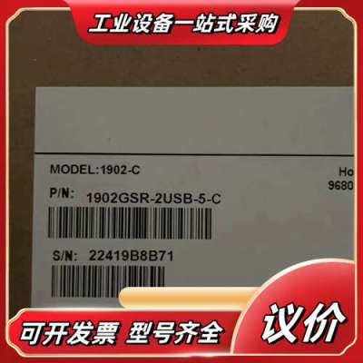1902GSR-2USB-5-C议价