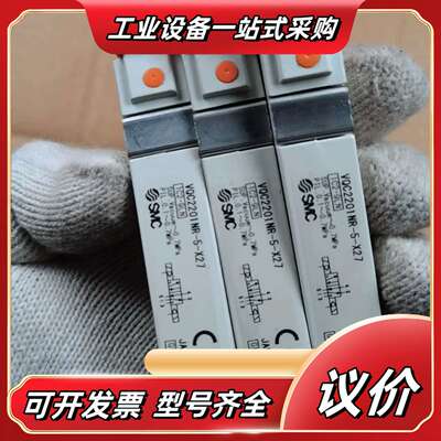 VQC2201NR-5-X27 , VQC2000 系议价