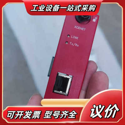 红狮red lion XCENET00通讯卡议价