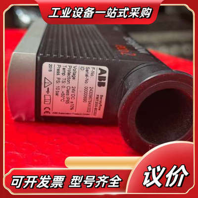 Sensyflow eco2 传感器，成色如议价