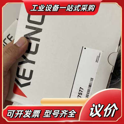 基恩士 全新原装 OP-87577议价