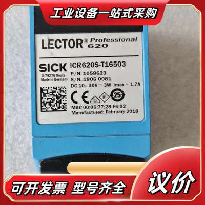 SICK LECTOR 620条码扫描器 ICR620S-T议价