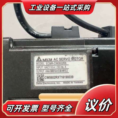 伺服电机ECMR-CW0602RX，200W，VAC11议价