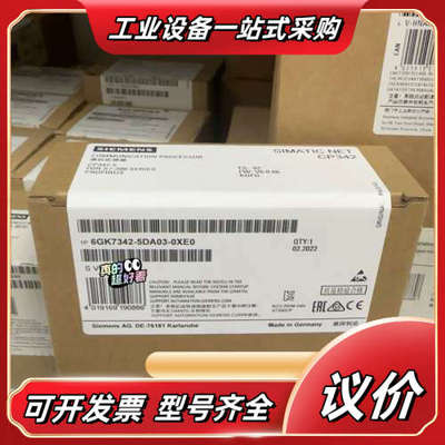 6GK7342-5DA03-0XE0   6GK7 342-议价