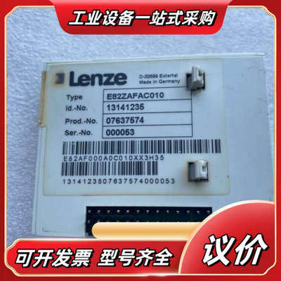 伦茨E82ZAFAC010 伦茨8200系列变频器io板接线议价