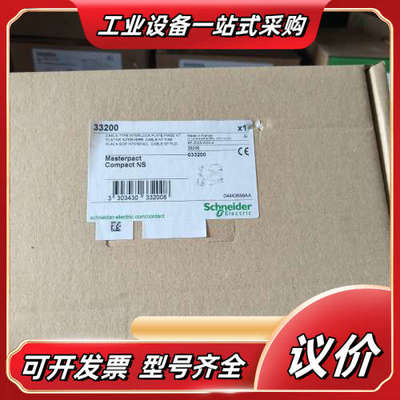SCHNEIDER机械联锁固定件P033200 原装正品议价