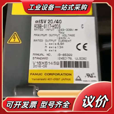 发那科驱动A06B-6117-H206议价
