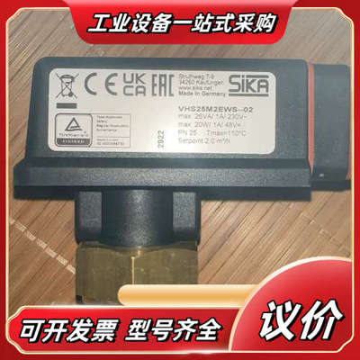 SIKAVHS25M2EWS--02计议价