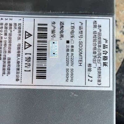 宇海新那克伺服驱动器SD30MTEH。 喜欢议价