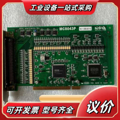 NOVA MC8043P N105B3003 采集议价