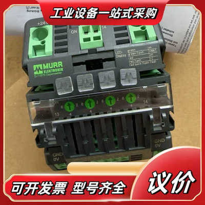 MURR 穆尔智能分流器 9000-41034-010060议价